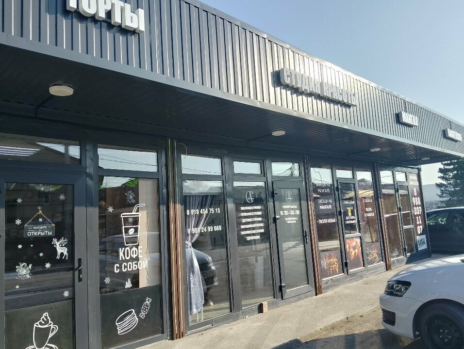 Güzellik salonu Агас, Novorossiysk, foto