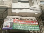 Gul traders And box makker (Kohati Bazaar Street No:O460, Kartar Pura), mutfak mobilyaları  Rawalpindi'den