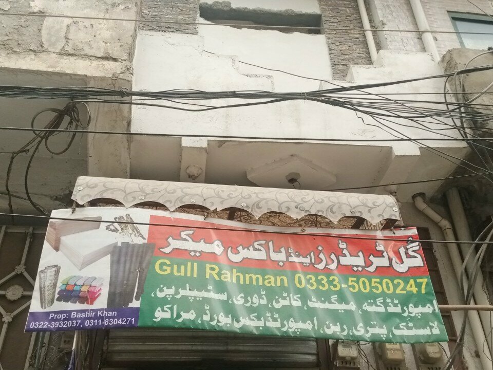Mutfak mobilyaları Gul traders And box makker, Rawalpindi, foto