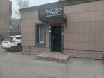 Beauty Tech company (Abay Avenue No:157), güzellik merkezi ekipmanları  Almatı'dan
