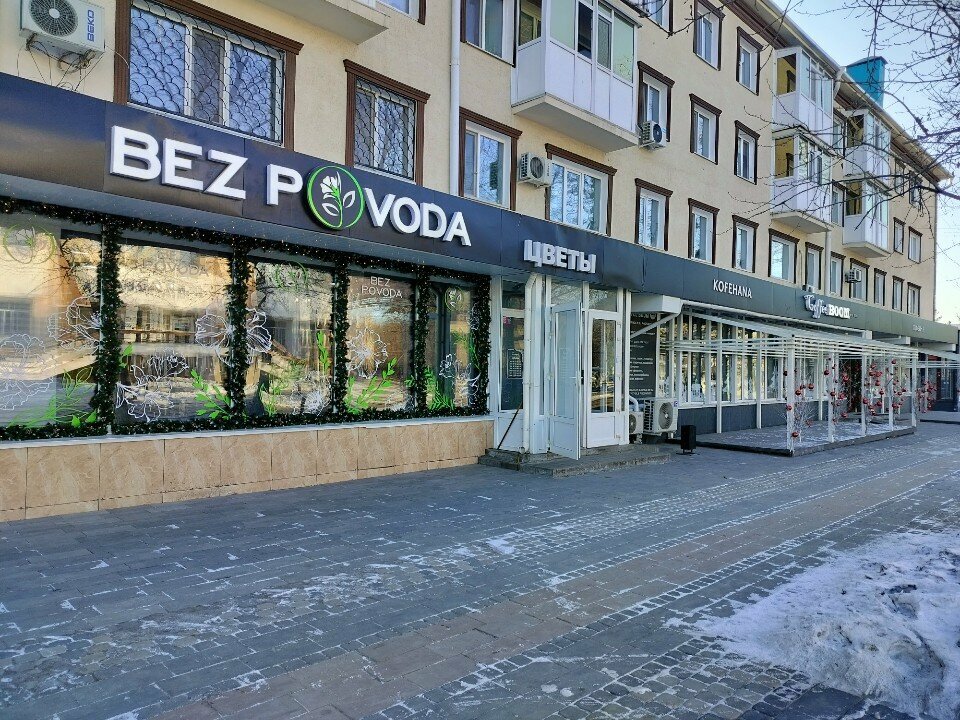 Çiçek teslimatı Bez Povoda, Kostanay, foto