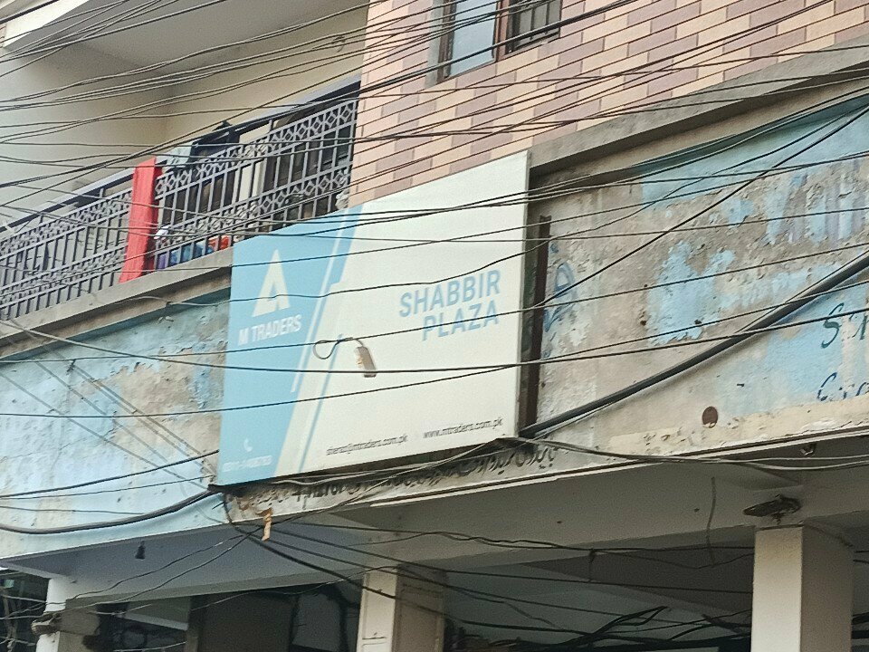 Alışveriş merkezleri Shabbir Plaza, Rawalpindi, foto