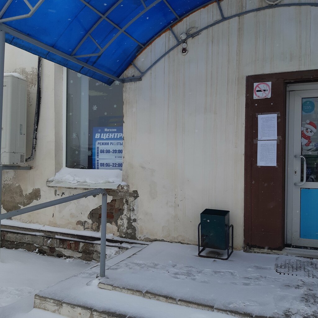 Market В центре, Saratovskaya oblastı, foto