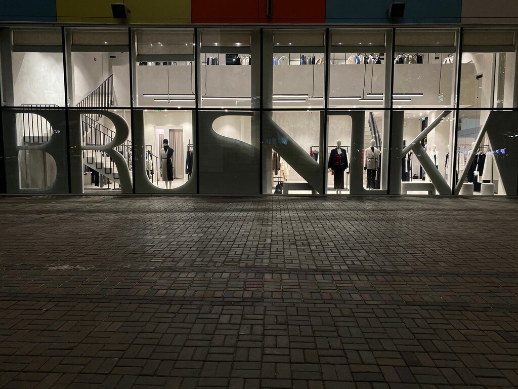 Giyim mağazası Brusnika, Krasnoyarsk, foto