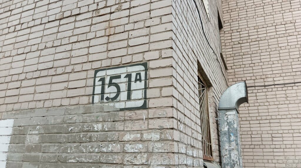 Kasap, şarküteri Тримяс, Samara, foto