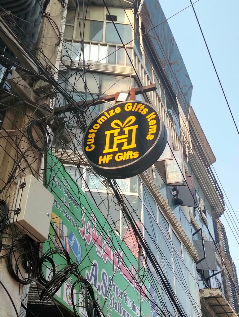 Hediyelik eşya mağazaları Hf Gifts, Rawalpindi, foto