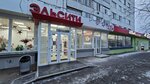 Почта России (Ustinovicha Street No:1Б, mikrorayon Zelyonaya Roshcha), parsel otomatı  Krasnoyarsk'tan