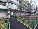 Kindergarten № 20 (Yeznik Koghbatsi Street No:2), anaokulları  Erivan'dan