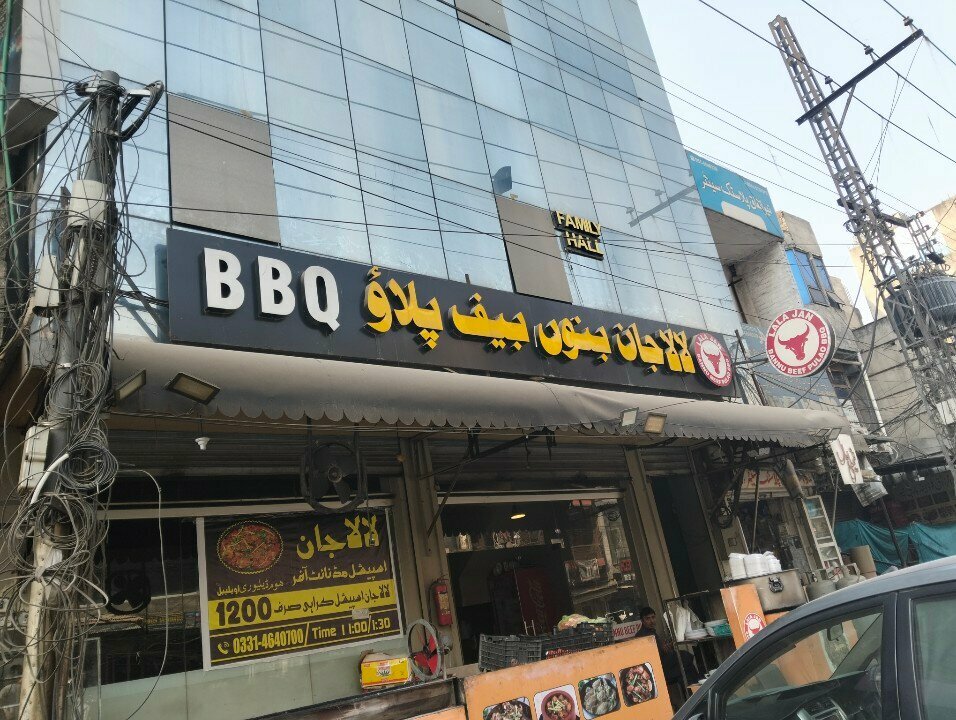 Restoran Lala Jan Bannu Beef Pulao BBQ, Rawalpindi, foto