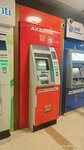 Akbank ATM (Antalya, Muratpaşa, Fener Mah., Tekelioğlu Cad., 55), atm'ler  Antalya'dan