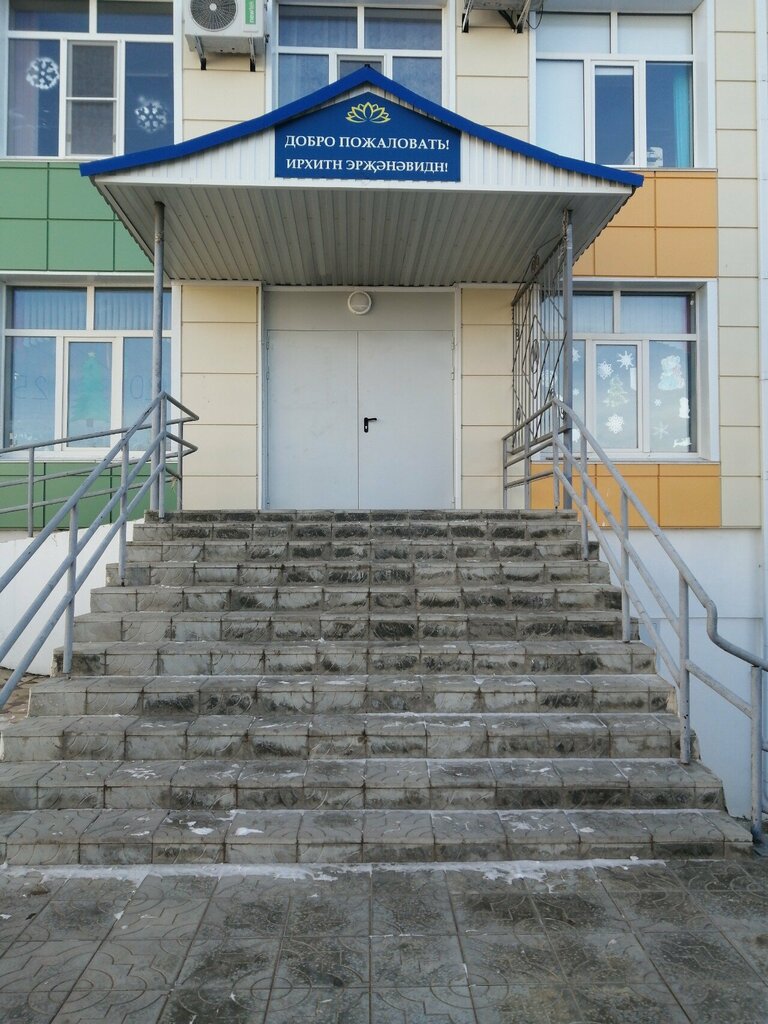 Ortaokul Mbou SOSh № 12, Elista, foto
