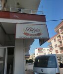 Bilgin Yufka (Mersin, Akdeniz, Yeni Mah., 5337. Sok., 35), ekmek fırını  Mersin'den