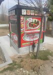 Ziyafet Çiğ Köfte (Edirne, Keşan, Cumhuriyet Mah., 19 Kasım Cad., 31), fast food  Keşan'dan