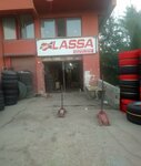 Kardeşler Oto Lastik (Giresun, Tirebolu, Demirci Mah., Osman Ağa Cad., 42B), jant ve lastikçiler  Tirebolu'dan