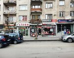 Anadolu Çorap Çamaşır Dünyası (Erzurum, Yakutiye, Menderes Cad., 9), giyim mağazası  Erzurum'dan