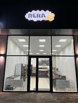 Пена (Dorozhny pereulok No:7/2, posyolok Industrialny), bira dükkanı  Krasnodarski krayından