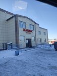 Zhandos (Dáýletbekov kóshesi No:76/1, Jańaarqa kenti), süpermarket  Karağandı eyaletinden