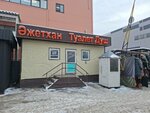 Toilet (Tashkent trakti No:16к/6, Almaty), tuvalet  Almatı eyaletinden