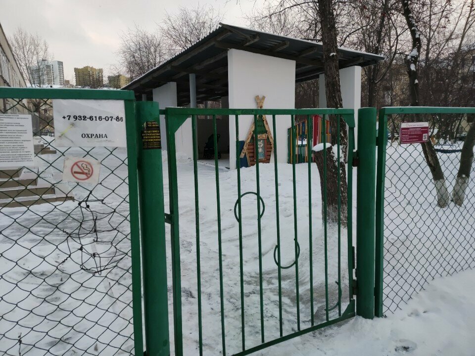 Anaokulları Detsky sad № 174, Yekaterinburg, foto