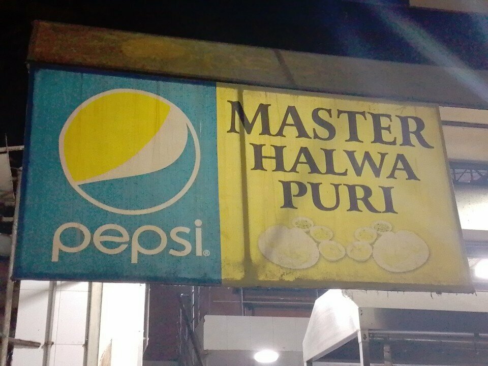 Fast food Master Halwa Puri, Karaçi, foto
