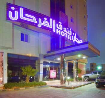 Otel Al Farhan Hotel Hafer Al Baten, Hafar‑El‑Batin, foto