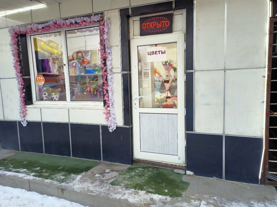 Çiçekçiler Louise, Bişkek, foto