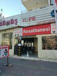 Gümüş Cafe & Bilardo (Teomnapaşa Mah., 15 Temmuz Şehitler Cad., No:43/A, Kepez, Antalya), oyun salonları  Antalya'dan