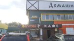 Khmel'&Solod (No:50А, Shishkin Les Village), bira dükkanı  Moskova'dan