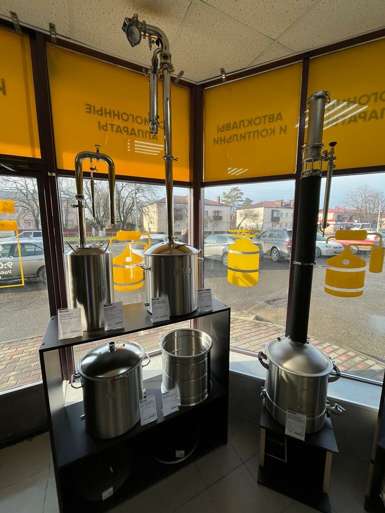 Ev yapımı içki ekipmanları Kolba, Novokubansk, foto