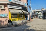 Çetinkaya Kuyumculuk (Kiremithane Mah. Ezcacı Haşim Dalgıç Cad. No:127/A, Karacaoğlan, Yüreğir, Adana (Kiremithane Sağlık Ocağı Karşısı)), kuyumcular  Adana'dan