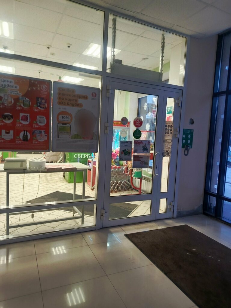 Teslimat noktası 5Post, Almetyevsk (Elmet), foto