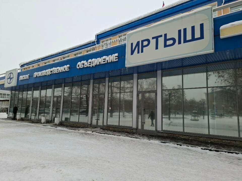 Market Магазин продуктов, Omsk, foto
