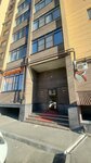 Dental Park (ulitsa Balakhonova No:6), özel ağız ve diş sağlığı klinikleri ve muayenehaneleri  Cherkessk'ten