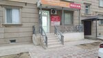 Procedure Room (No:43/3, 16-shy yqsham aýdany), masaj salonları  Aktav'dan
