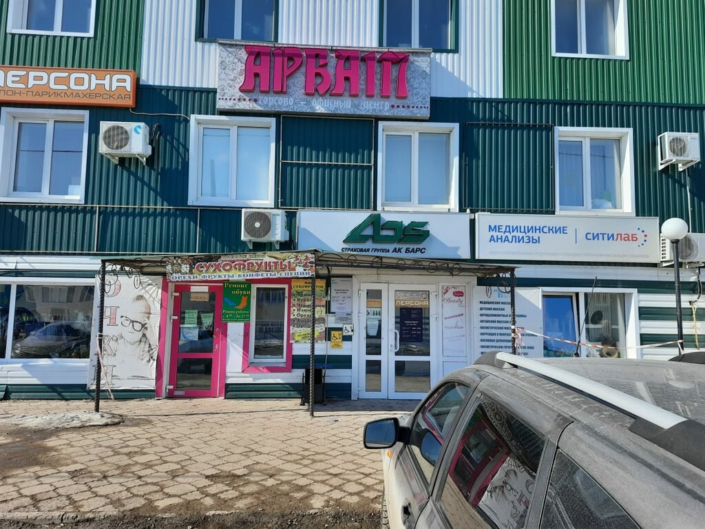 Sigorta şirketleri Ak Bars Strahovanie, Buinsk (Bua), foto