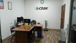 СДЭК (April 7 street No:2/12), kurye hizmetleri  Bişkek'ten