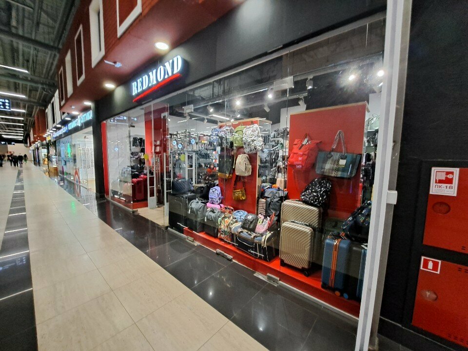 Çanta ve valiz mağazaları Redmond, Naro‑Fominsk, foto