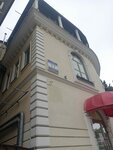 Avtotur (Gorkogo Street No:53, Tsentralniy Microdistrict), oto kiralama  Soçi'den