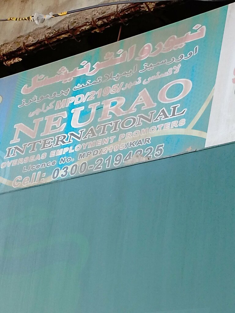 Danışmanlık hizmetleri Neuro International, Karaçi, foto