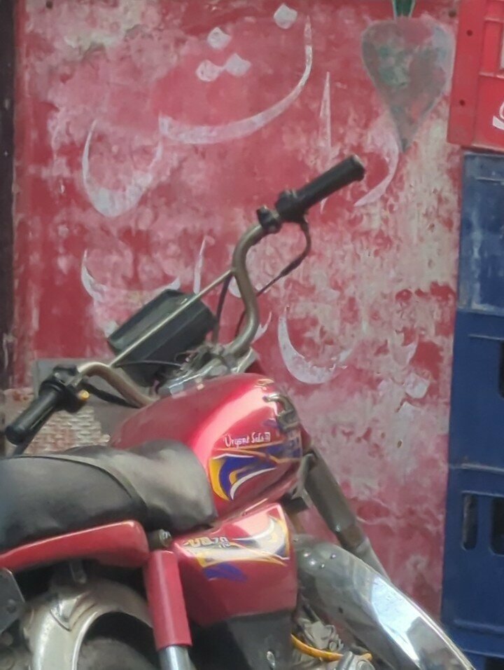 Toptan züccaciye Zeeshan pan shop, Lahor, foto