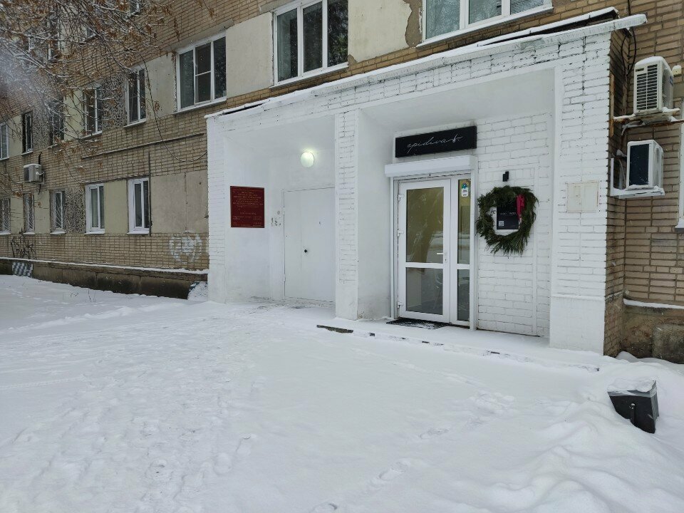 Nöropsikolog Logos, Çeliabinsk, foto