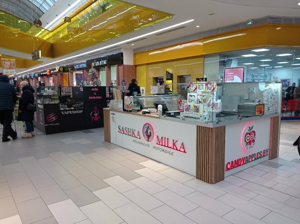 Dondurmacılar Sashka Milka, Minsk, foto