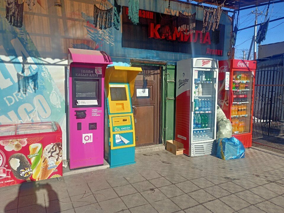 Ödeme terminali О!, Bişkek, foto