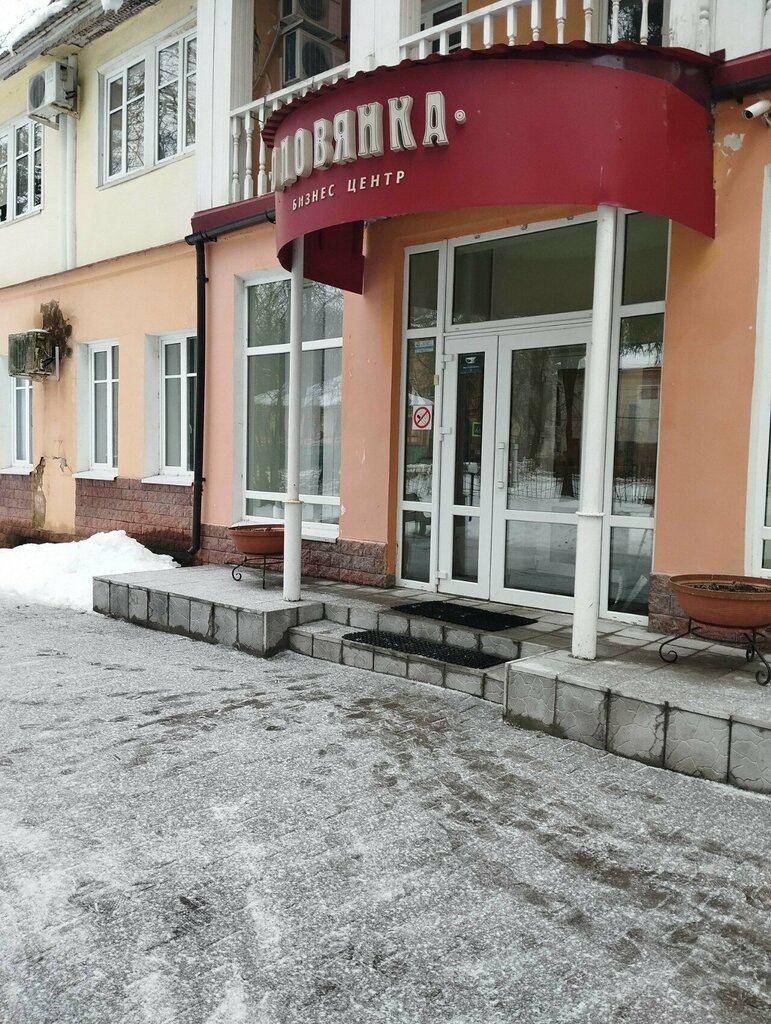 Epilasyon Delete Studio, Velikiy Novgorod, foto