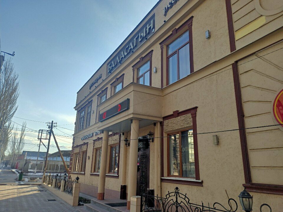 Kafe Peking Duck, Bişkek, foto