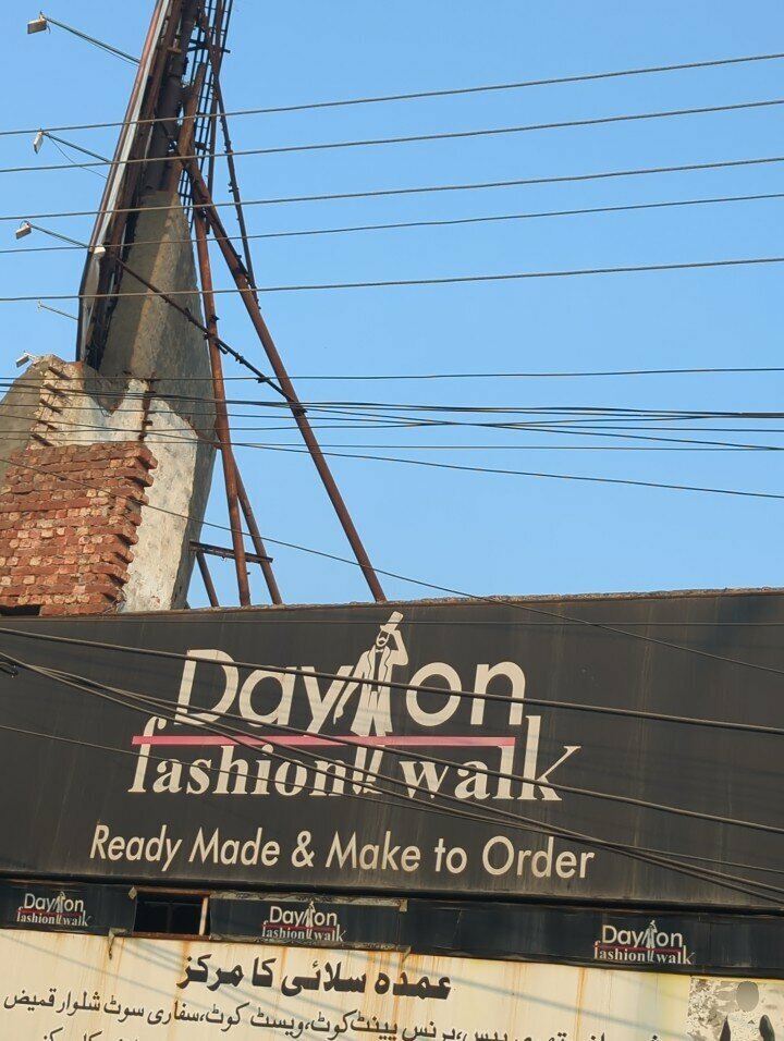 Giyim mağazası Dayion fashion walk, Lahor, foto