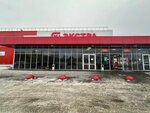 Туалет (ulitsa Naberezhnaya Leonova No:53), tuvalet  Balakovo'dan
