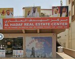 Al Hadaf Real Estate Centre (12/1, Saif Al Hamrani Street, Liwara 1, City Center Sector, Ajman), emlak ofisi