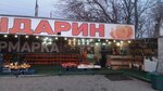 Сельскохозяйственная ярмарка (Krasnodar Territory, Ust-Labinsk, ulitsa Sveklopunkt), gıda pazarı  Ust‑Labinsk'ten
