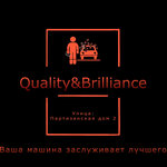 Quality&Brilliance (Partizanskaya ulitsa No:2), oto yıkama  Essentuky'den